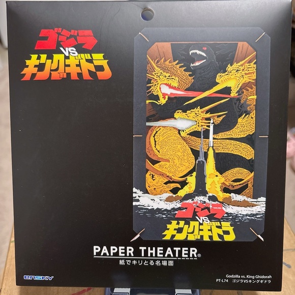 Other | New Sealed Godzilla Vs King Ghidorah Ptl74 Paper Theater Art ...